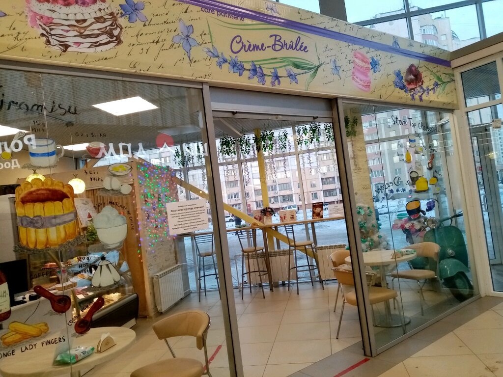 Özel pasta siparişi Creme-brulee, Lipetsk, foto