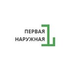 Первая Наружная (Petrovka Street No:7), açıkhava reklamcılığı  Moskova'dan