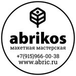 Layout workshop Abrikos (Schipok Street No:2), düzen yapma  Moskova'dan