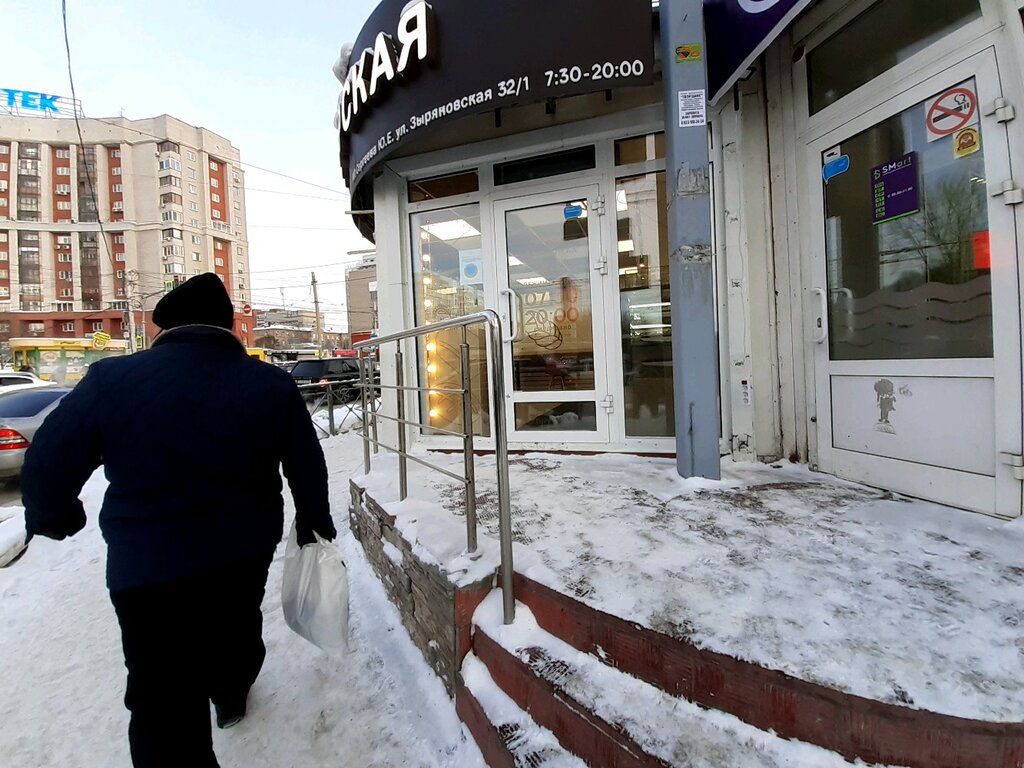 Ekmek fırını Дом Хлеба, Novosibirsk, foto