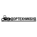 Asfaltirovaniye Kiyev Dortekhnikbud (Zaliznychna vulytsia No:92), yol yapımı ve bakımı  Vishnevoye'den