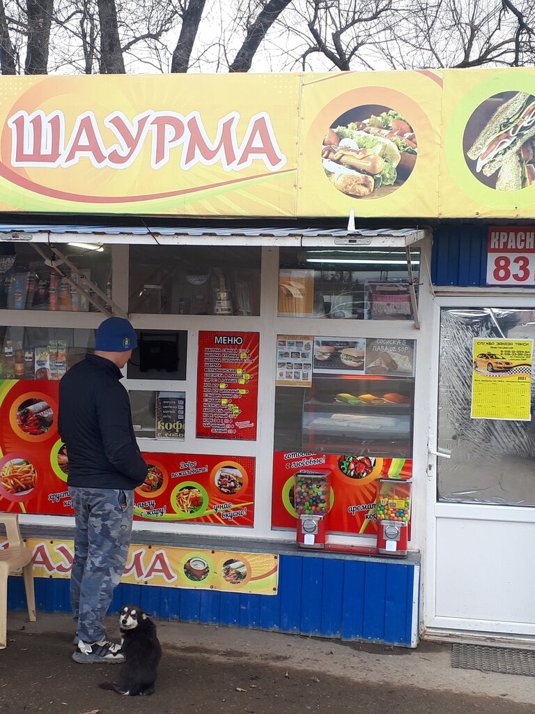 Kafe Шаурма, Krasnodarski krayı, foto