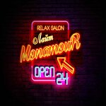 Monamour Lite (ulitsa Vaynera No:20), erotik masaj salonu  Pervouralsk'tan