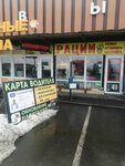 Девайс (Rostov Region, Krasnosulinskiy rayon, M-4 Don, 995-y kilometr, 3), araç takografı  Rostovskaya oblastından