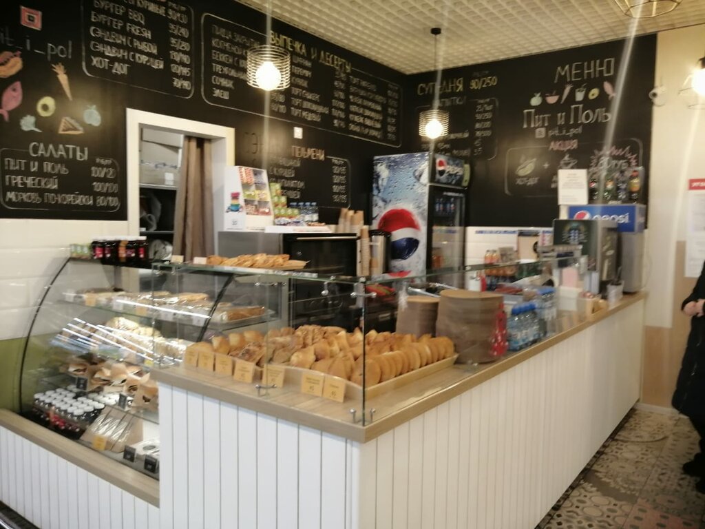 Kafe Pit I Pol', Kazan, foto
