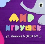 Мир игрушек (ulitsa Lenina No:6), çocuk mağazaları  Zelenogorsk'tan