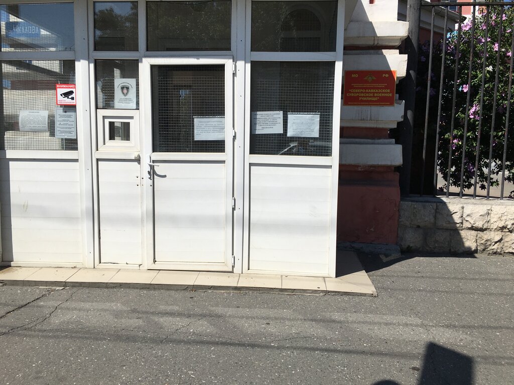 Askeri okullar FGKOU Severo-Kavkazskoye Suvorovskoye Voyennoye Uchilishche, Vladikavkaz, foto