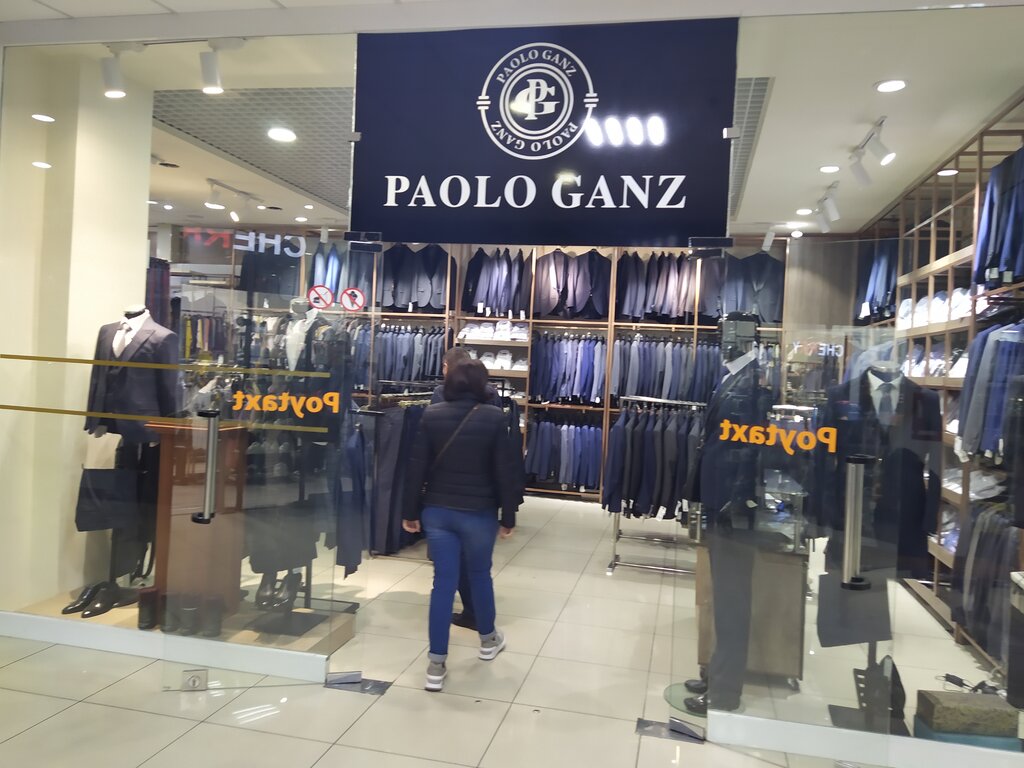 Dış giyim mağazası Paolo Ganz, Taşkent, foto