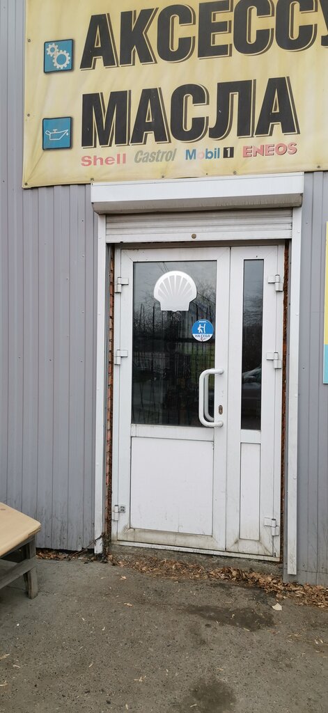 Otomobil satış galerileri Interval, Ozersk, foto