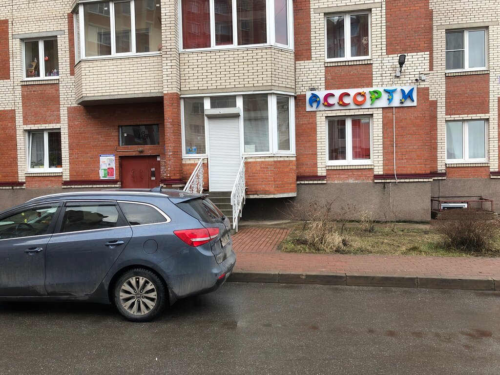 Kırtasiyeler Ассорти, Tosno, foto