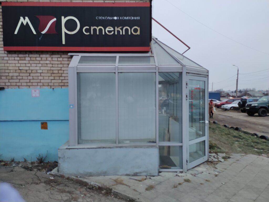 Cam ve cam ürün üreticisi Mir stekla, Novomoskovsk, foto