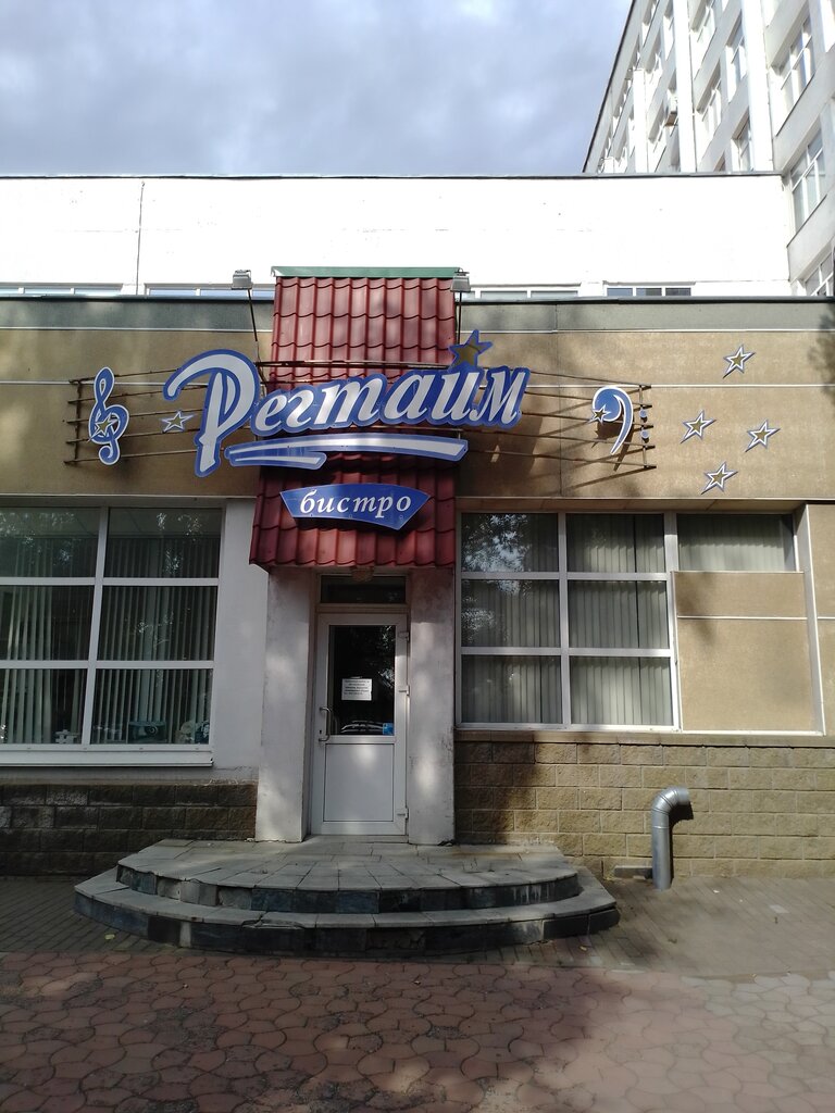 Düğün, toplantı salonu Rest Time, Ufa, foto