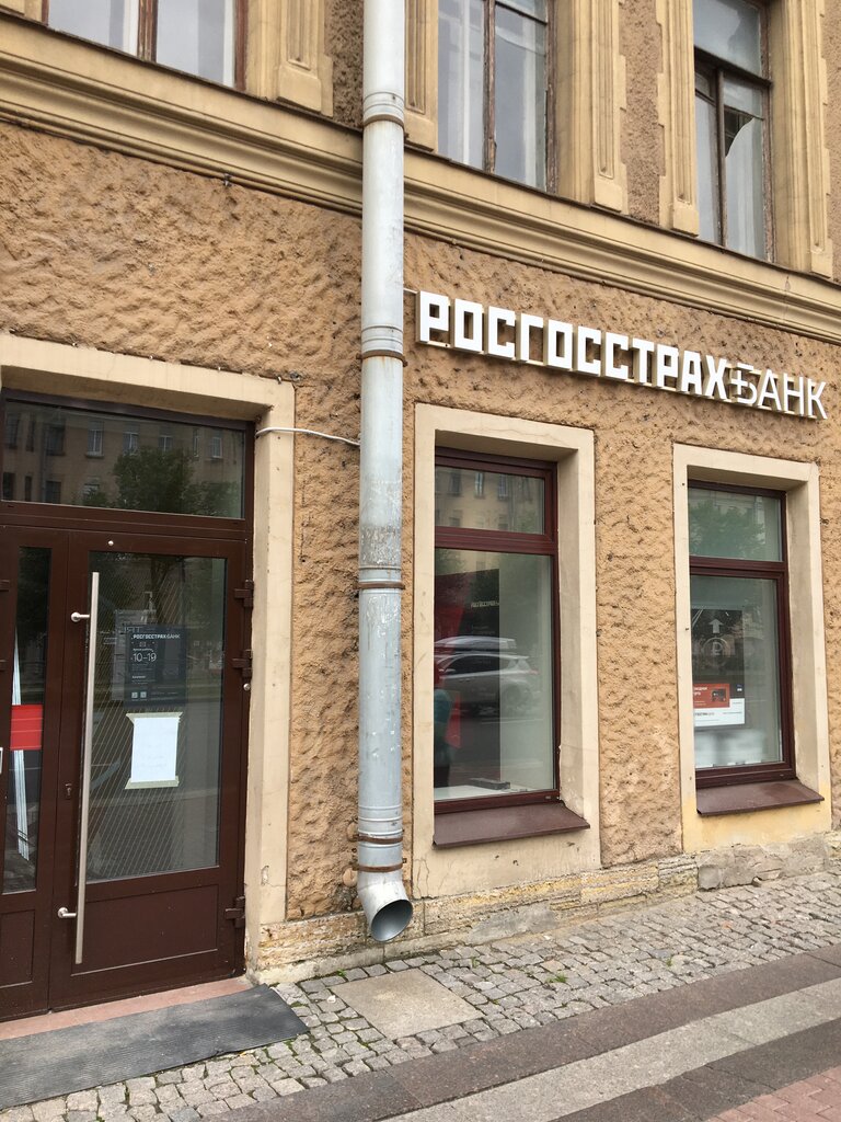 Banka Rosgosstrakh Bank, Saint‑Petersburg, foto
