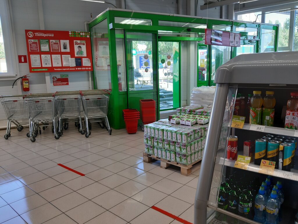 Süpermarket Pyatyorochka, Krasnoarmeysk, foto