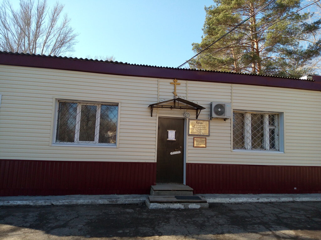 Ortodoks kiliseleri Храм святителя Луки Покровской епархии русской православной церкви, Balakovo, foto