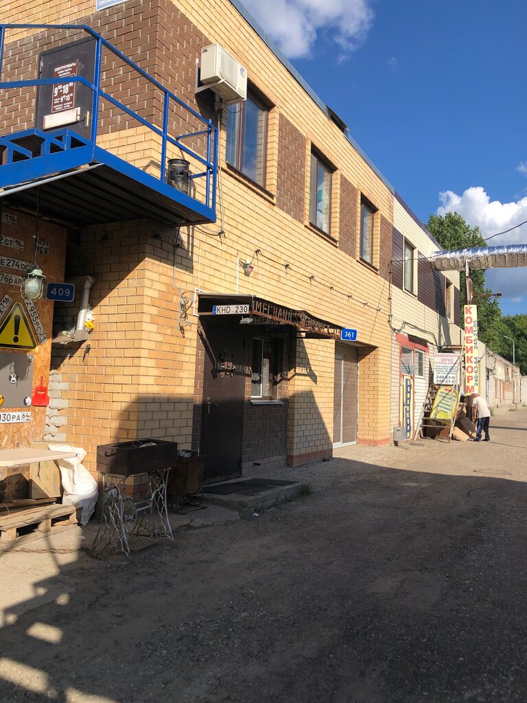 Otomobil servisi Mechanics Motorclub, Kazan, foto