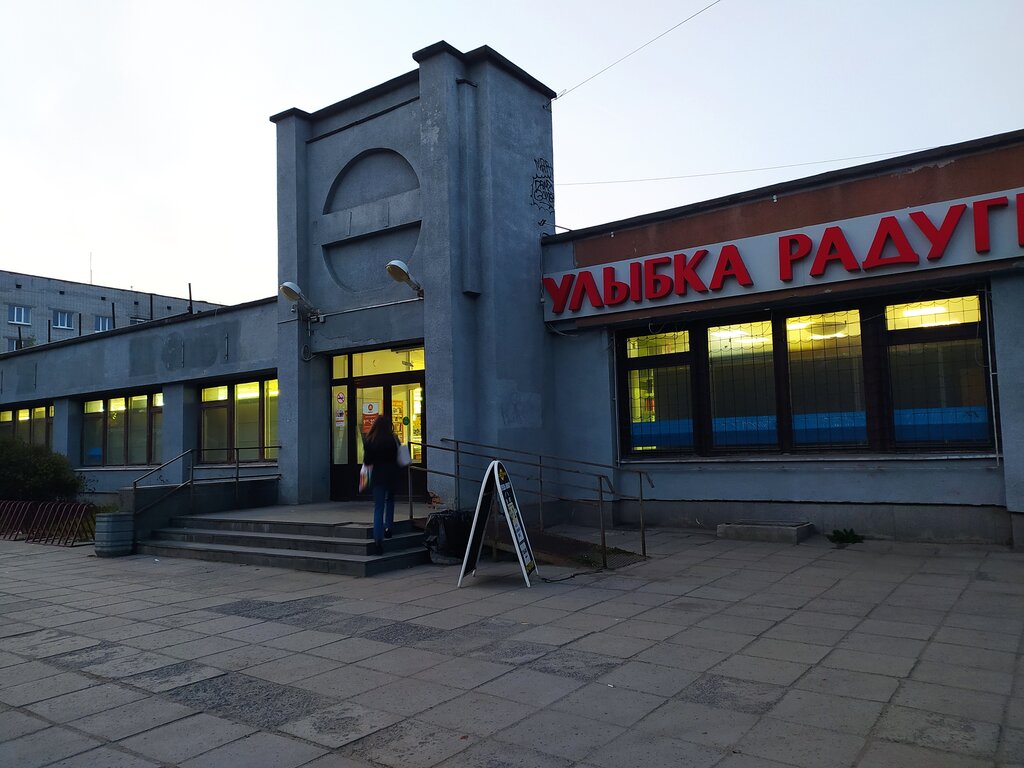 Süpermarket Dixi, Petrozavodsk, foto