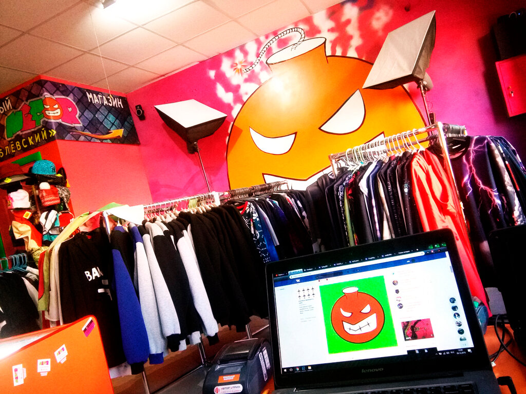 Enstrüman mağazaları Nefor, Stavropol, foto