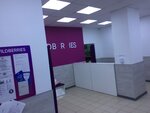 Wildberries.ru (Zheleznodorozhnaya Street No:2, mikrorayon Podrezkovo), teslimat noktası  Himki'den