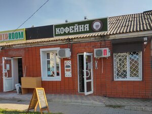 Coffee fit (Lenina Street No:19/1), kahve dükkanları  Slaviansk‑na‑Kubani'den