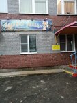 Zolotaya Rybka № 15 detsky sad (Leningradskiy Avenue No:6), anaokulları  Olenegorsk'tan