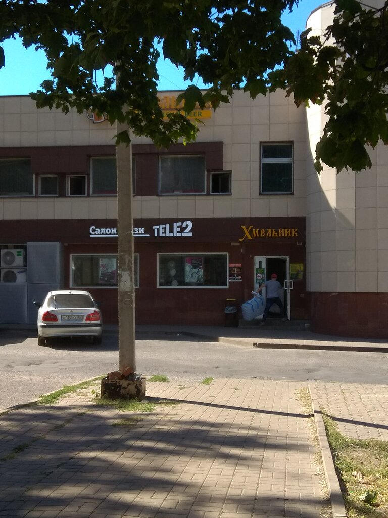 GSM operatörleri T2, Belgorod, foto