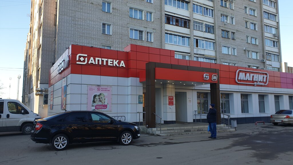 Eczaneler Magnit Apteka, İvanovo, foto