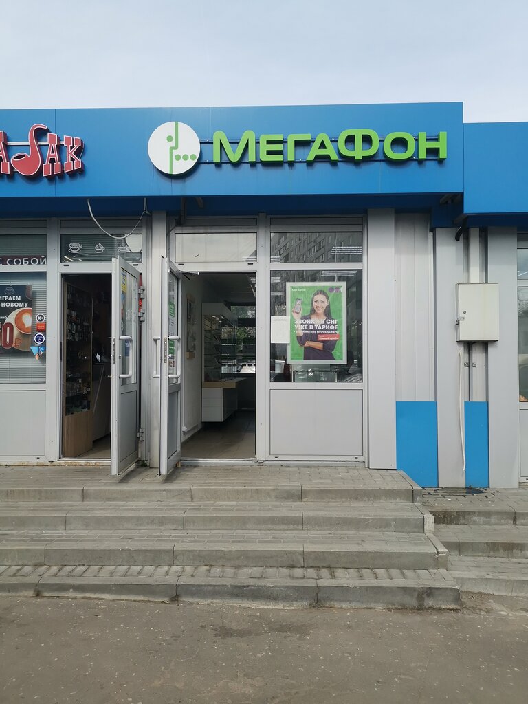 GSM operatörleri Megafon - Yota, Şçerbinka, foto