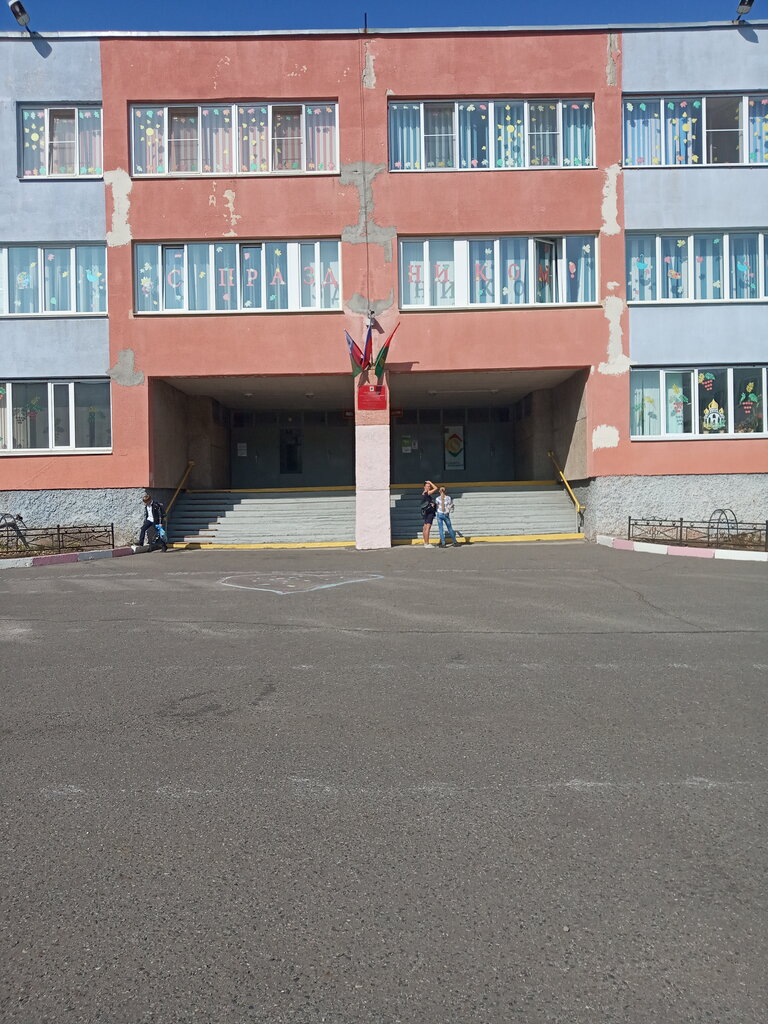 Ortaokul Shkola № 30, Stariy Oskol, foto