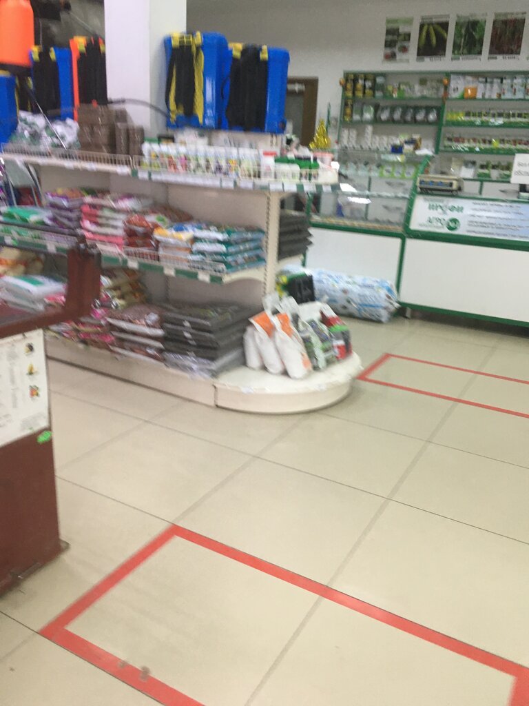 Gübre firmaları Magazin Nashe delo, Simferopol (Akmescit), foto