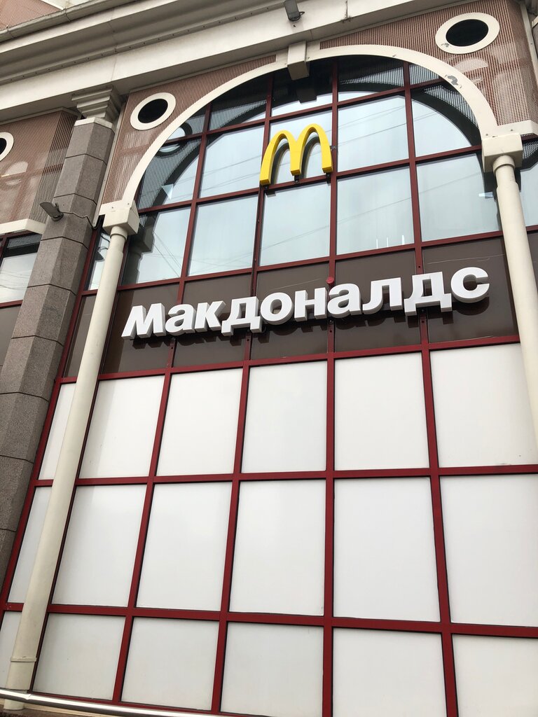 Fast food Вкусно — и точка, экспресс окно, Saint‑Petersburg, foto