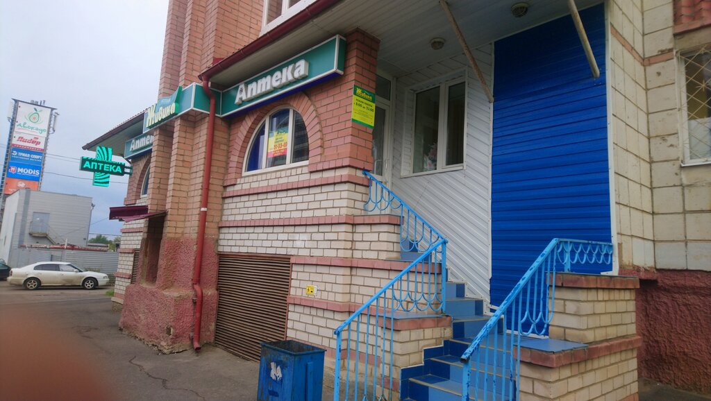 Eczaneler Живика, Kostroma, foto