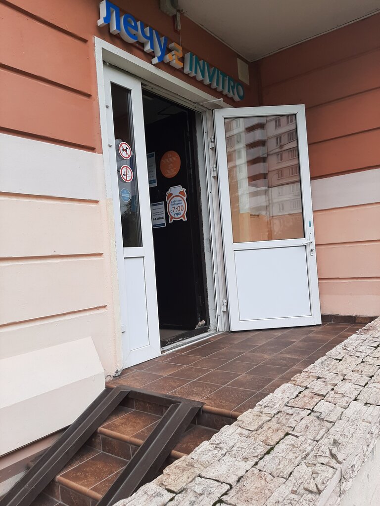Tıp merkezleri ve klinikler Meditsinskii tsentr Lechu, Moskova, foto