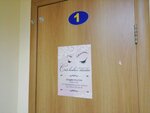 Cat leshes studio (Malahova Street No:99), güzellik salonu  Barnaul'dan