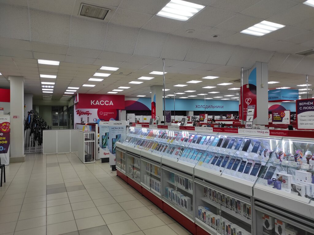 Elektronik eşya mağazaları Korporatsiya Tsentr, Çaykovski, foto