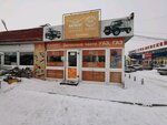 Природа движения (Barrikad Street No:26), otomobil yedek parçaları  Irkutsk'tan