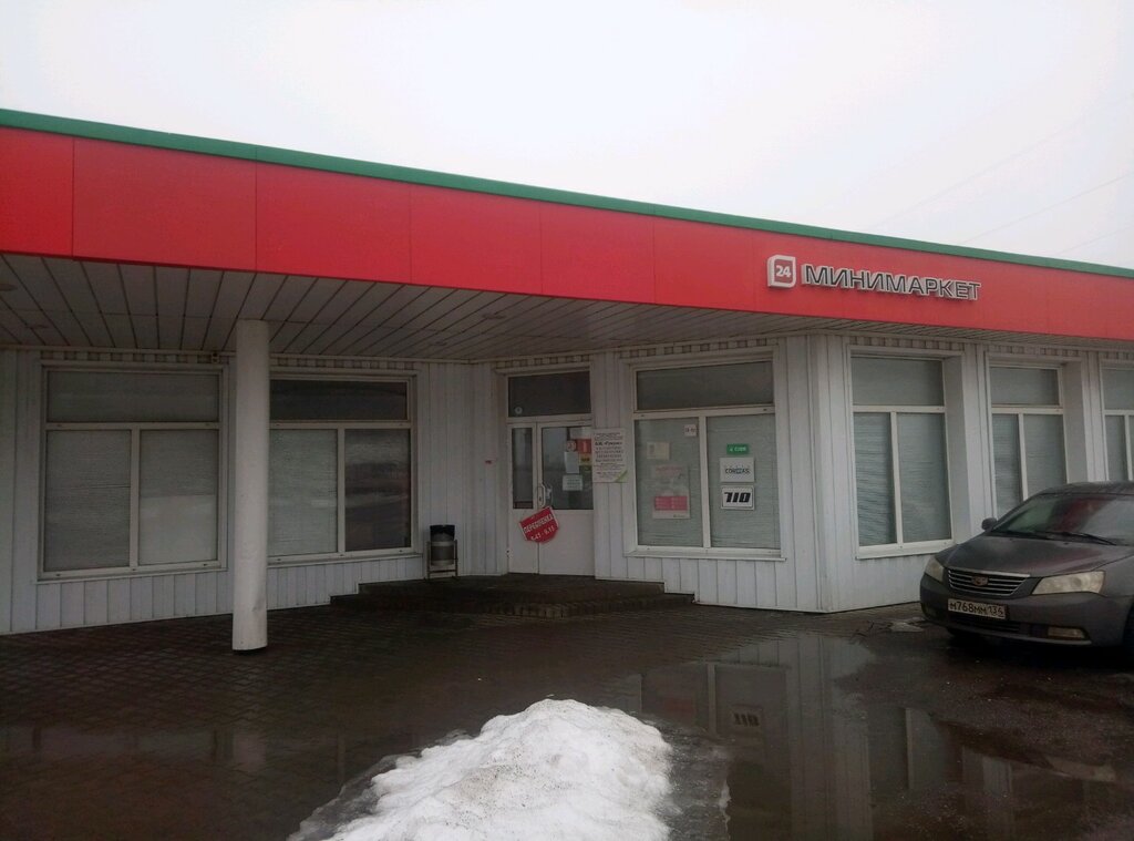 Benzin istasyonu Башкирское топливо, Volgograd, foto