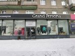 Grand Persona (Vokzal'naya Magistral No:5), büyük beden mağazaları  Novosibirsk'ten