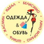 Belissimo shop (vulytsia Karla Marksa No:1А), giyim mağazası  Alchevsk'ten
