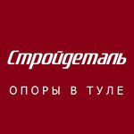 Stroydetal (Vyazemskaya ulitsa No:1Б), betonarme  Tula'dan