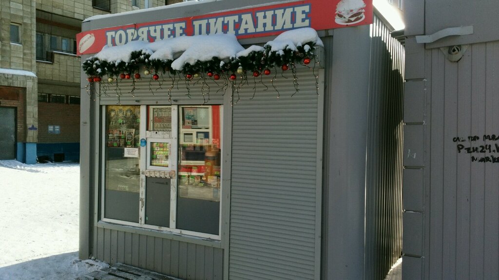 Fast food Kiosk Goryacheye pitaniye, Omsk, foto