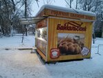 Baykalsky khleb (ulitsa Rabochego Shtaba No:9/2), ekmek fırını  Irkutsk'tan