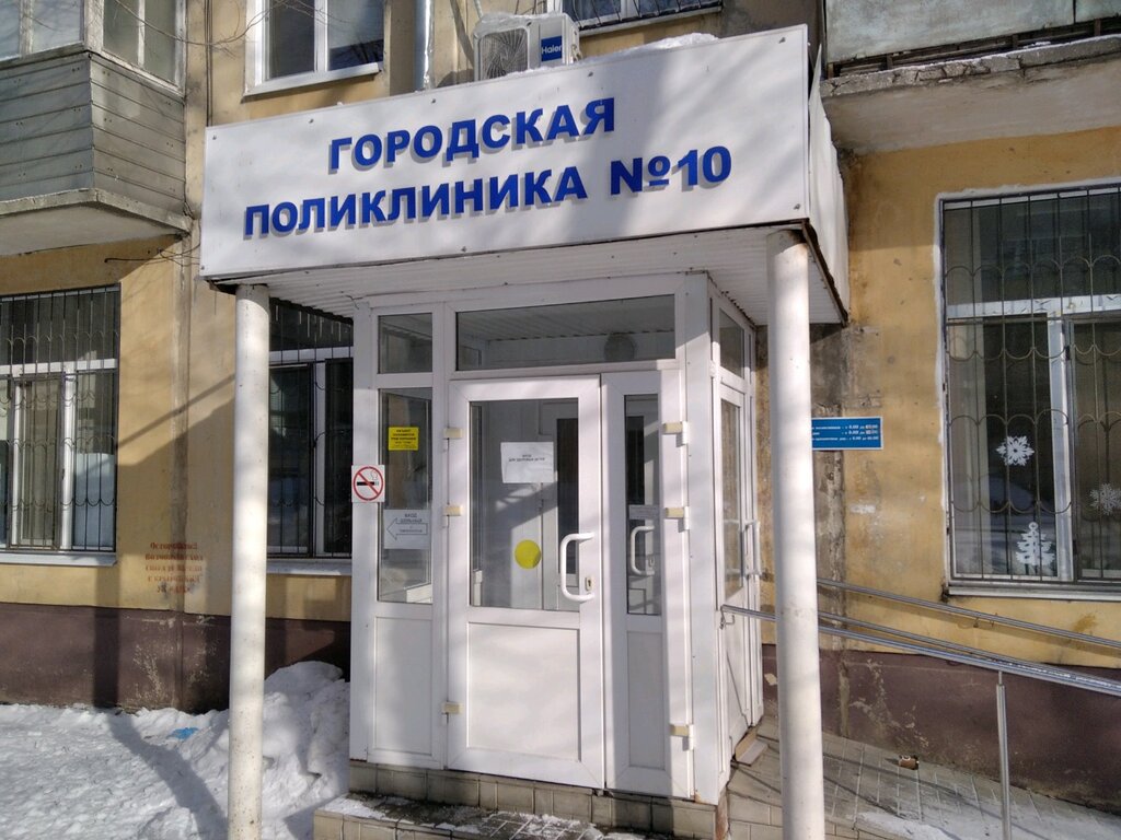 Sigorta şirketleri Астро-Волга, Samara, foto