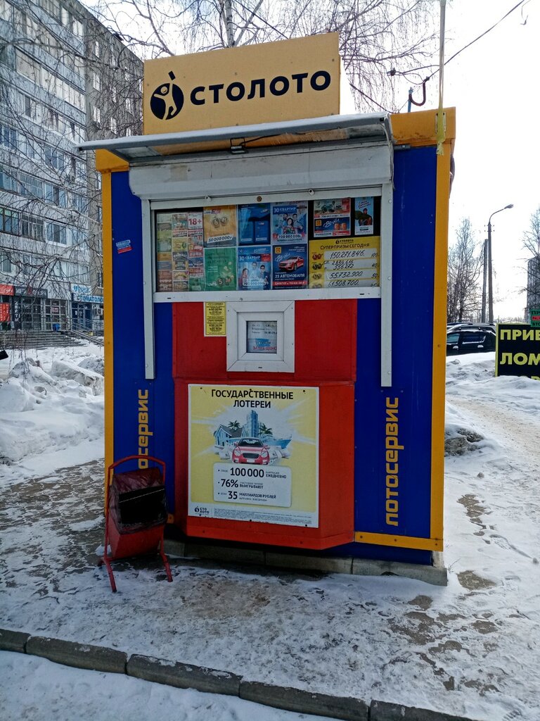 Şans oyunları Stoloto, Ufa, foto