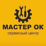 Master_OK (Verkhoyanskaya Street No:18к2), telefon tamir servisi  Moskova'dan