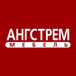 Ангстрем (ulitsa Marata No:147), mobilya mağazaları  Miçurinsk'ten