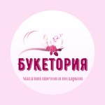 Buketoriya (ulitsa Pushkina No:8), çiçekçiler  Koriajma'dan