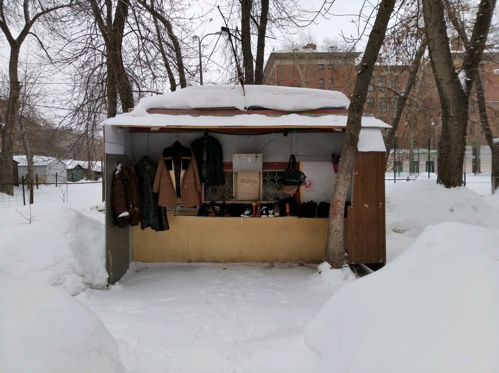 Ayakkabı tamiri Ремонт обуви, ключи, Samara, foto