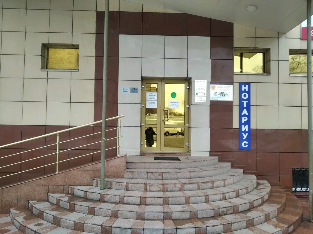 Güvenlik firmaları AV-Group Security, Almatı, foto