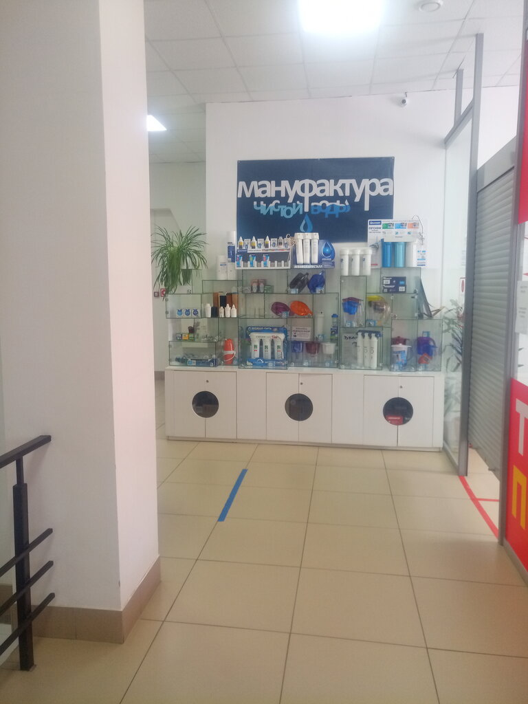 Su filtreleri Мануфактура чистой воды, Sokol, foto
